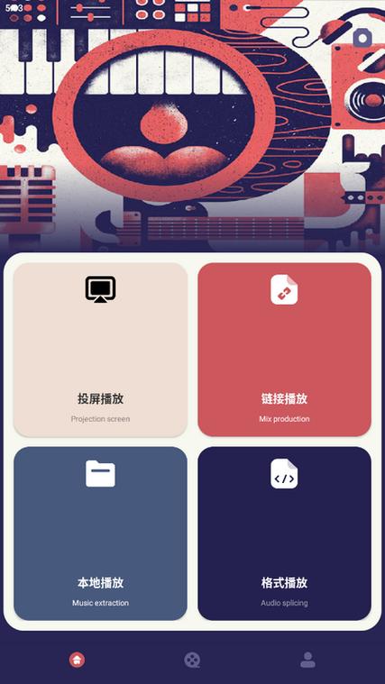剧兔app免费追剧图标