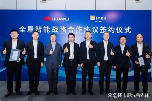 华为签字费怎么给截图