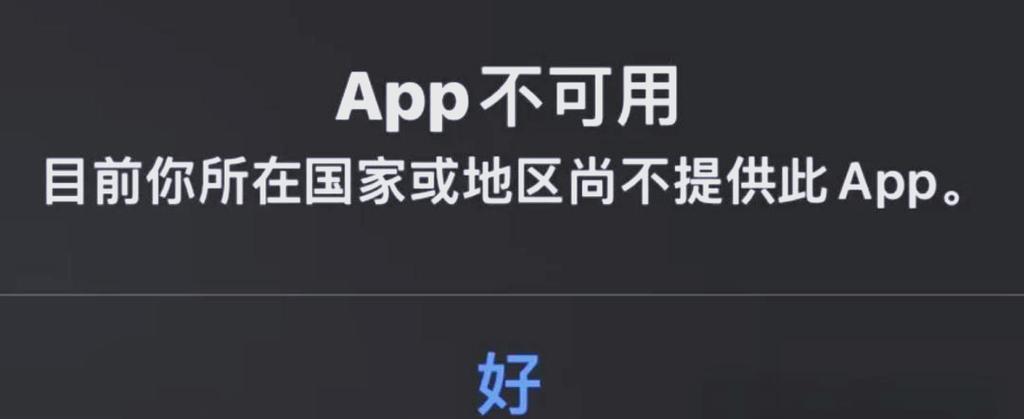 ios伪装音乐软件截图