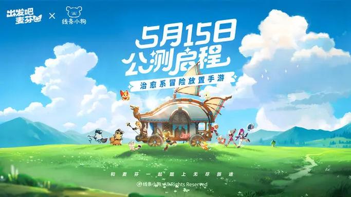 旅法师营地公众号图标