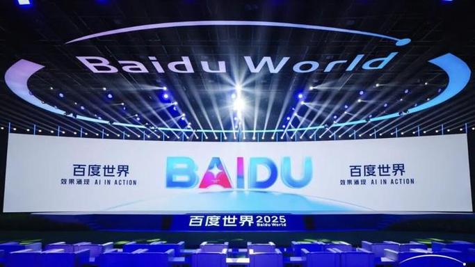 百度ai智能助手免费版图标