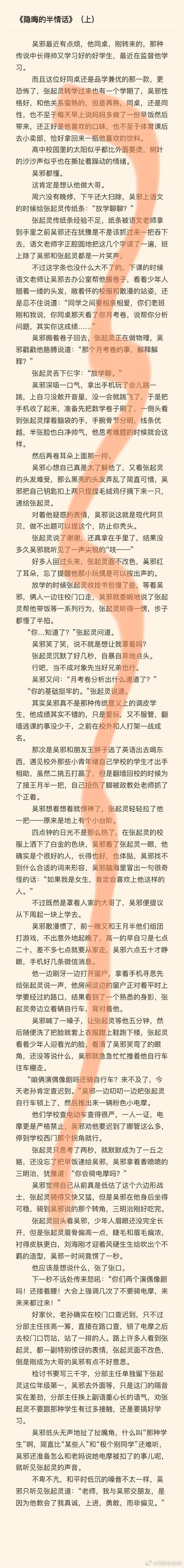 魔语瓶告诉我们什么道理图标
