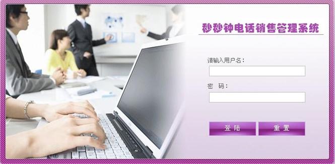 秒表计时器在线图标