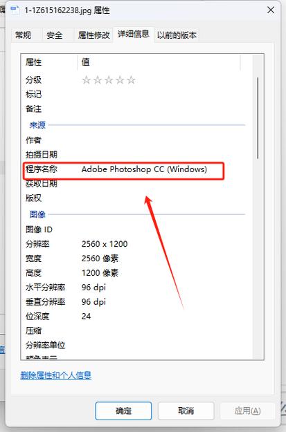 ps怎么把图片部分去掉图标