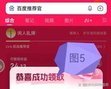 小米8取消上拉搜索图标
