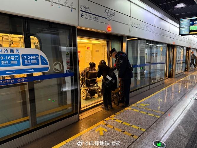 成都地铁卡钱不够怎么出站
