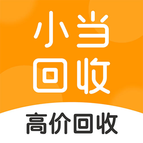 小当回收-以旧换新图标