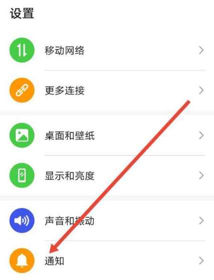拼多多商家版怎么关闭提示音图标
