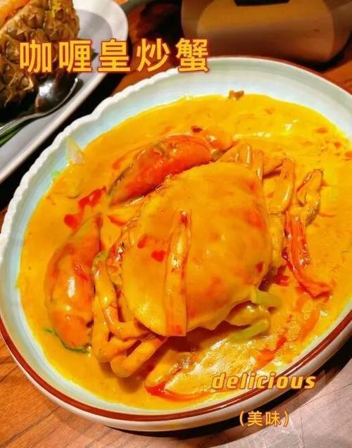 三种泰式咖喱的区别图标