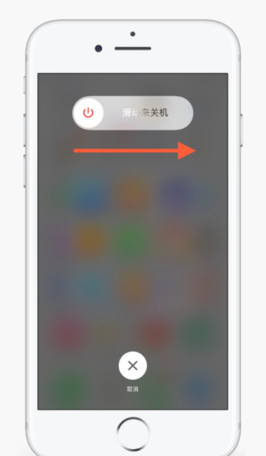 苹果8p怎样刷机教程图标
