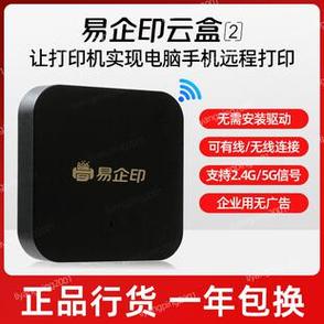 AC云盒图标