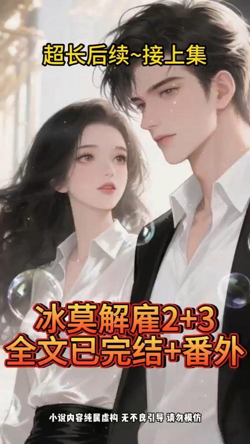 小说免费观看完整版图标
