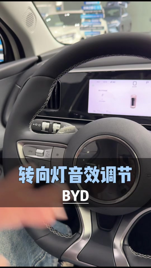 转向灯音效mp3截图