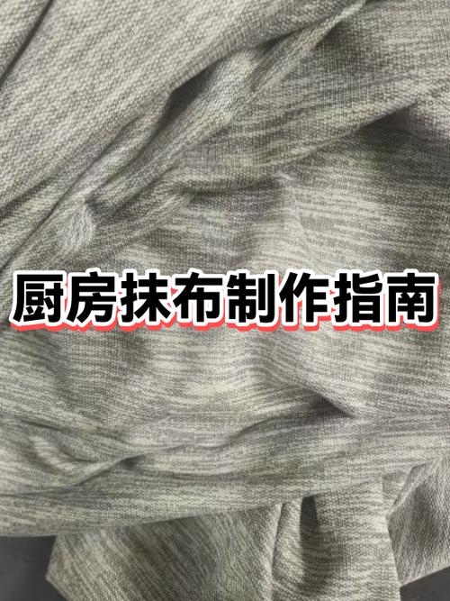 抹布什么牌子好用质量好图标