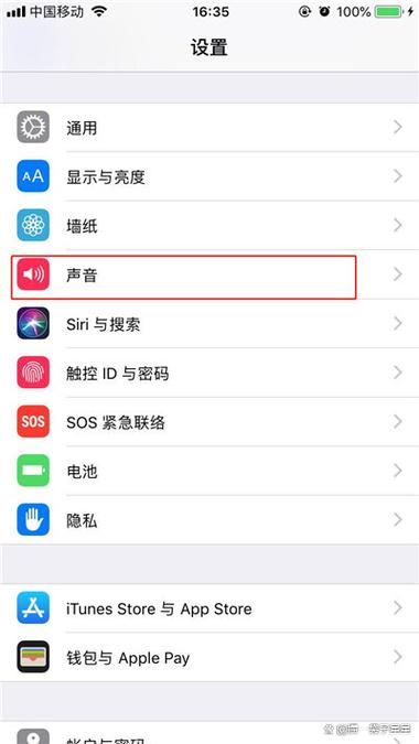 怎么把苹果快门声关掉截图