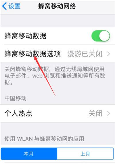苹果11反应慢怎么回事图标