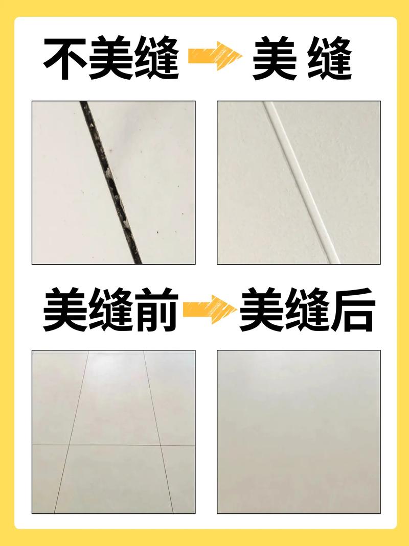 瓷砖美缝好还是不美缝好图标