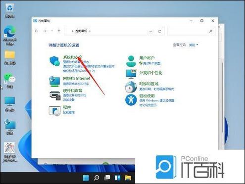 电脑玩2个小时自动重启是什么原因图标