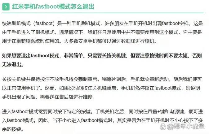 如何退出软件图标