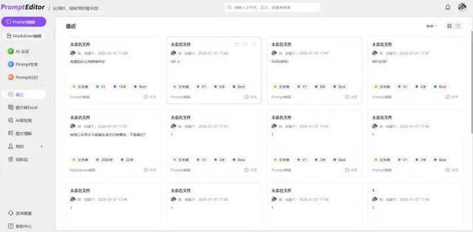 微信发文章用什么软件截图
