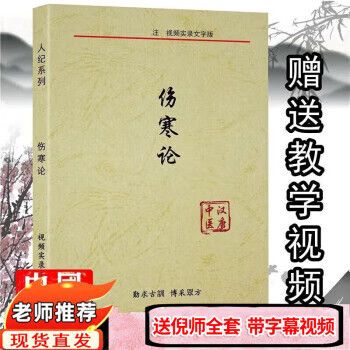 倪海厦全套针灸书籍44册截图