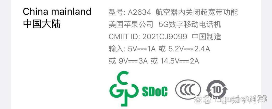 日本版苹果在中国能直接用么截图