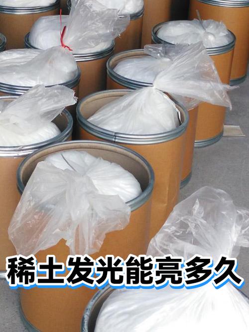 荧光棒能亮多久图标