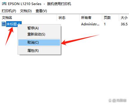 打印机断线怎么解决图标