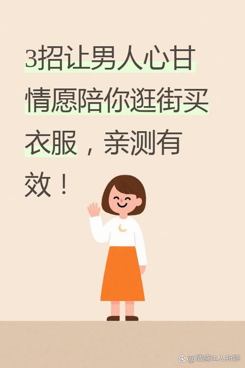 老是想买衣服是什么心理