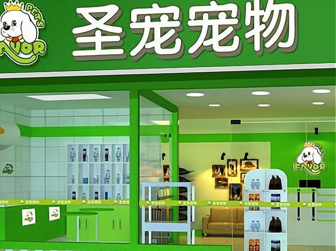 全国十大宠物加盟排名