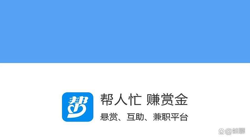 苹果赚钱app图标