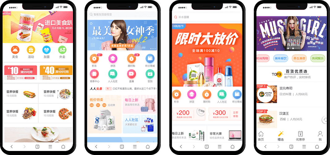 视频号小店网页版图标