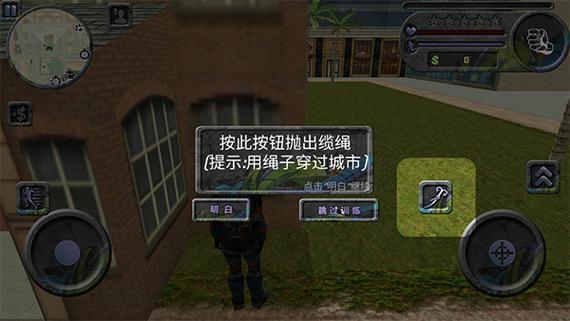 攀爬侠3图标