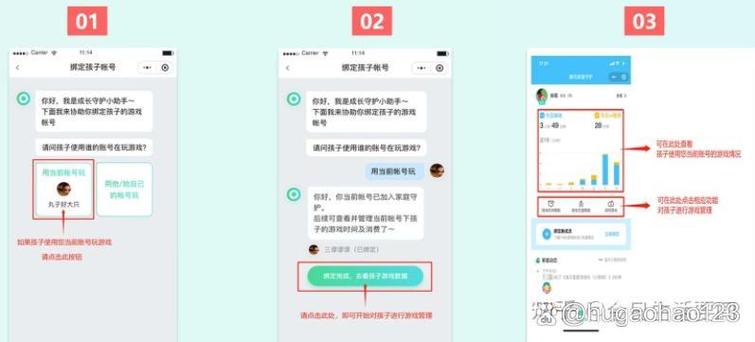 王者荣耀未成年限制解除教程图标