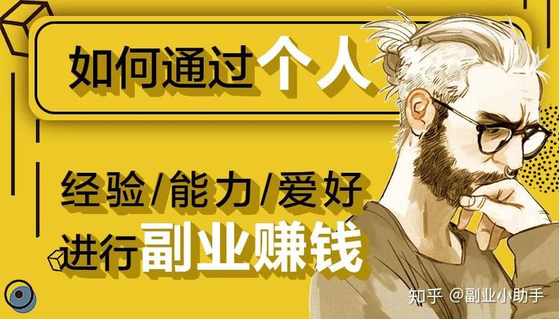 年轻人不该想着挣钱图标