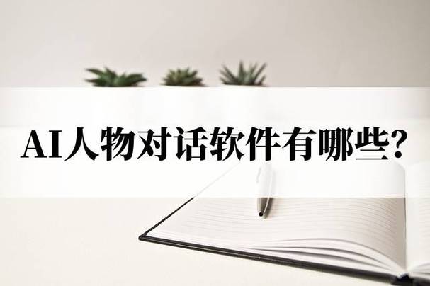nian对话软件截图