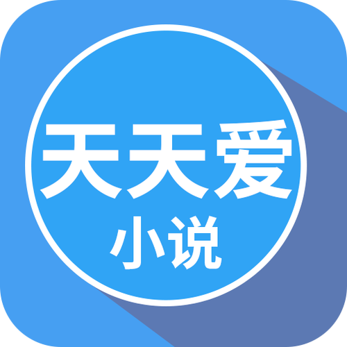 天天读书小说软件图标
