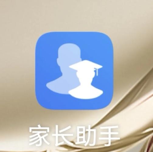好分数家长版查成绩登录入口图标