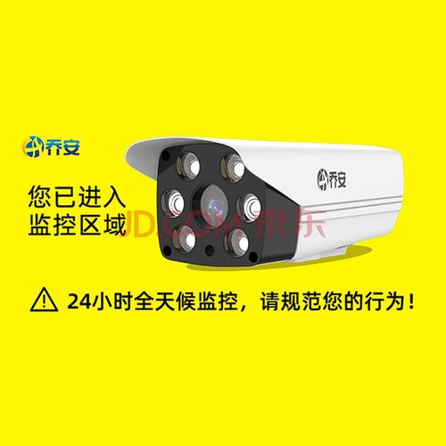 乔安售后客服电话图标