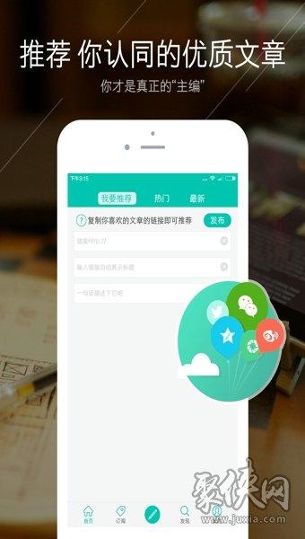 文阅破解版图标