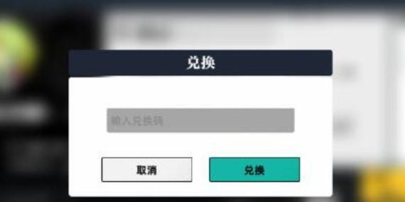 分享码2023最新图标