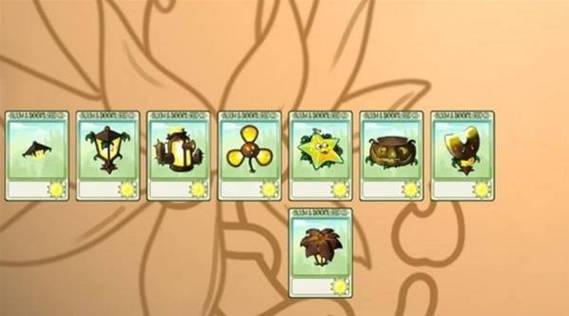 pvz融合版3.6(修改器)图标