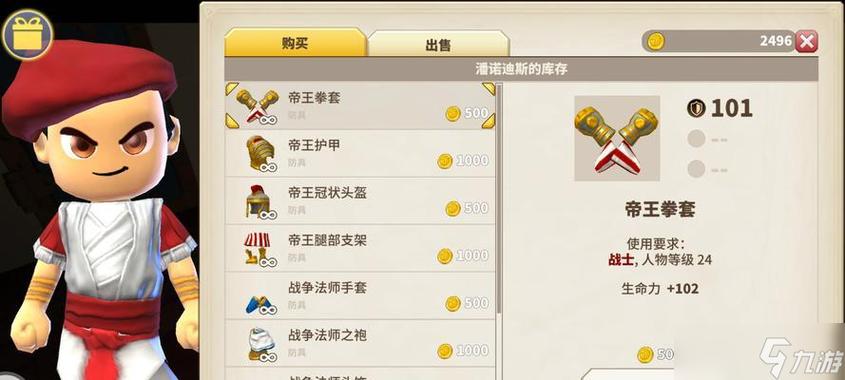 传送门骑士刷钱技巧截图