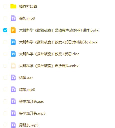 只录指纹的兼职是干嘛的图标