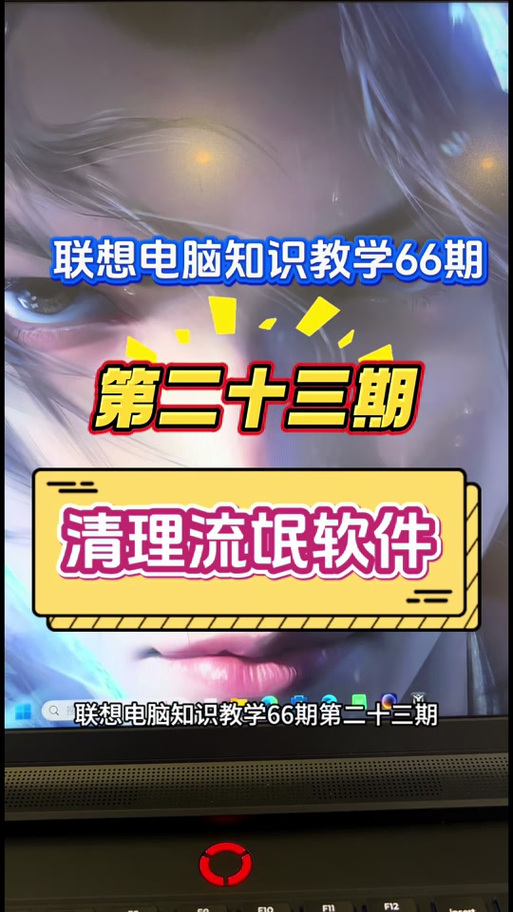 戴尔自带的电脑管家在哪打开图标