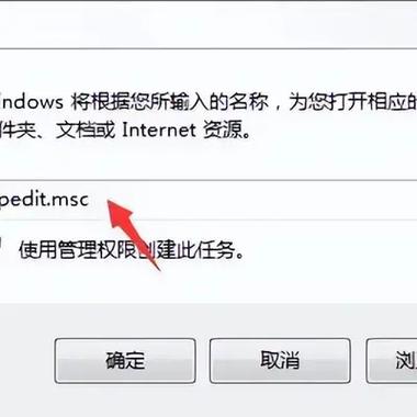 资源管理器被系统管理员停用图标