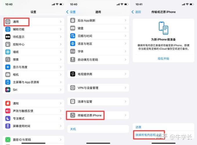 苹果抹掉数据照片还在吗截图