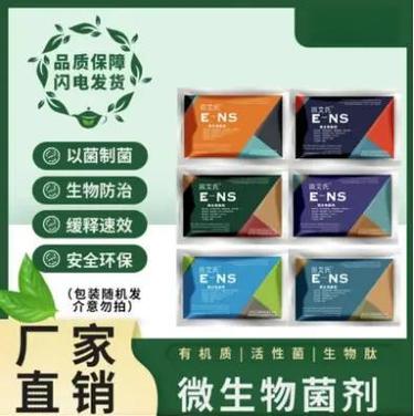 我的世界清除生物图标