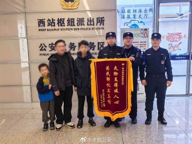手表丢了报警警察会处理吗图标