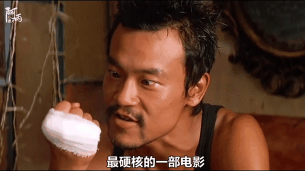 原始的爱中文版电影